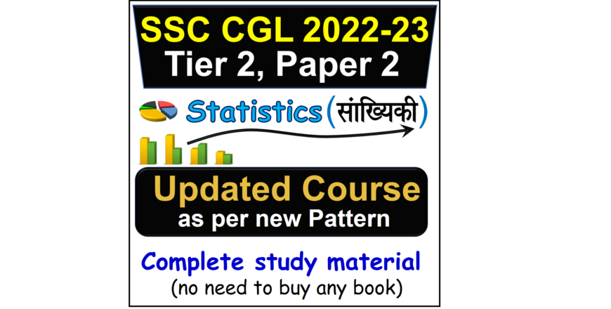 SSC CGL TIER 2 PAPER 2 STATISTICS COMPLETE COURSE GyanSHiLA ssc-cgl-tier-2-paper-2-statistics-complete-course-gyanshila